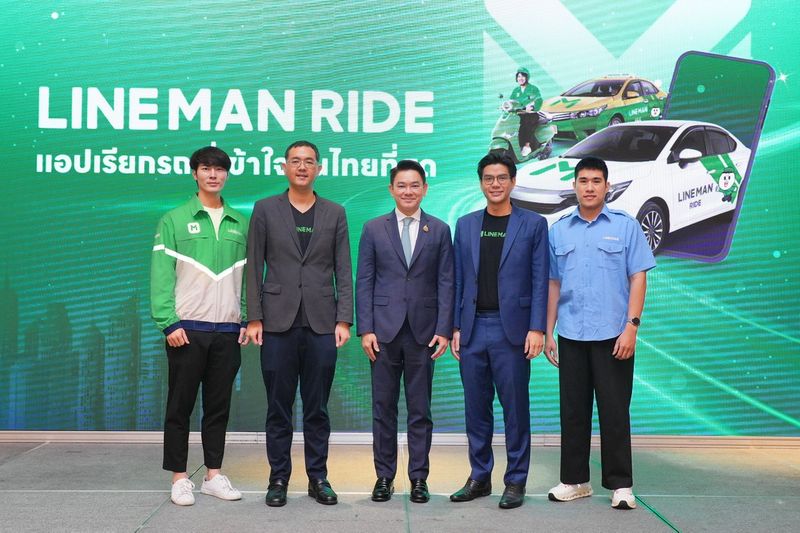 [CHANHEintomagazing] LINE MAN RIDE แอปเรียกรถที่เข้าใจคนไทยที่สุด ย้ำ ...