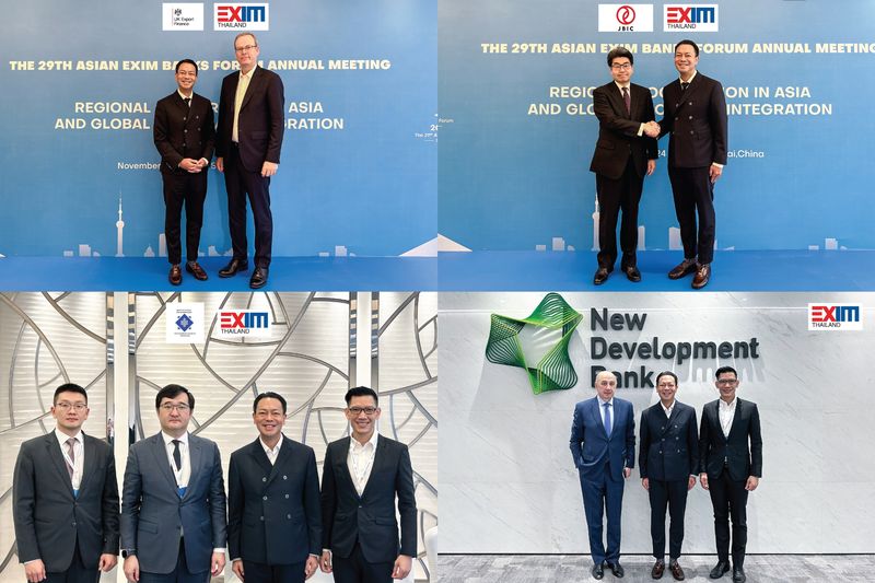 [SUCCESS CHANNEL] EXIM BANK พบปะหารือกับองค์กรพันธมิตรเพื่อส่งเสริม ...