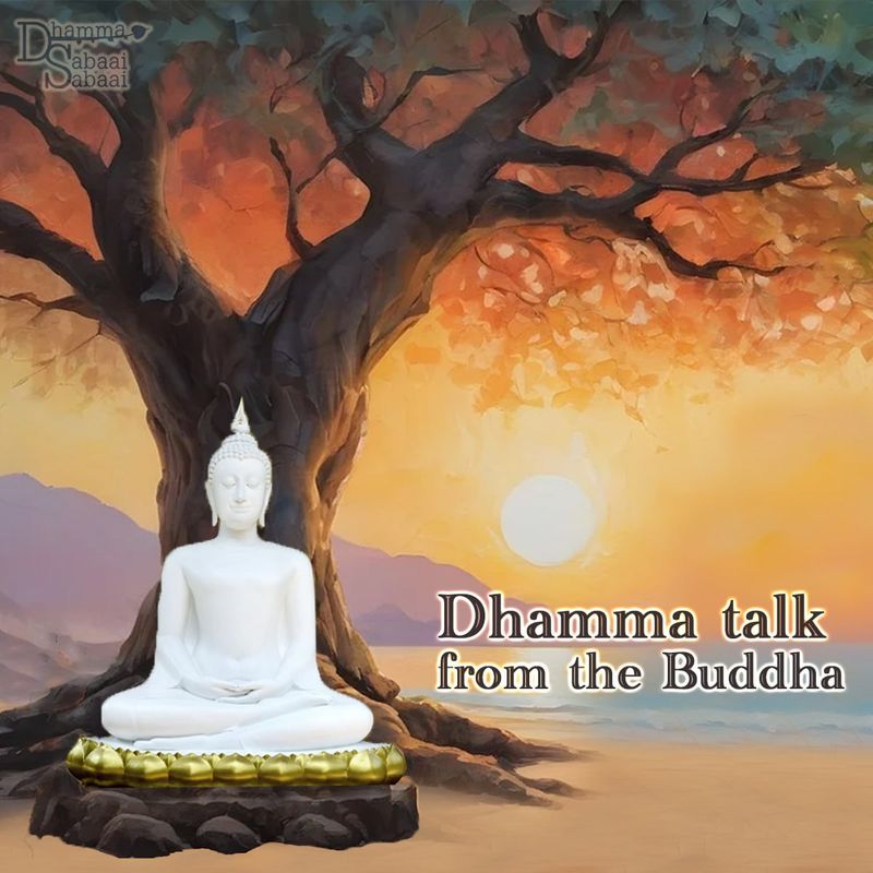 [ธรรมะสบายสบาย] Kusala - Skillful means required for attainment of Path ...