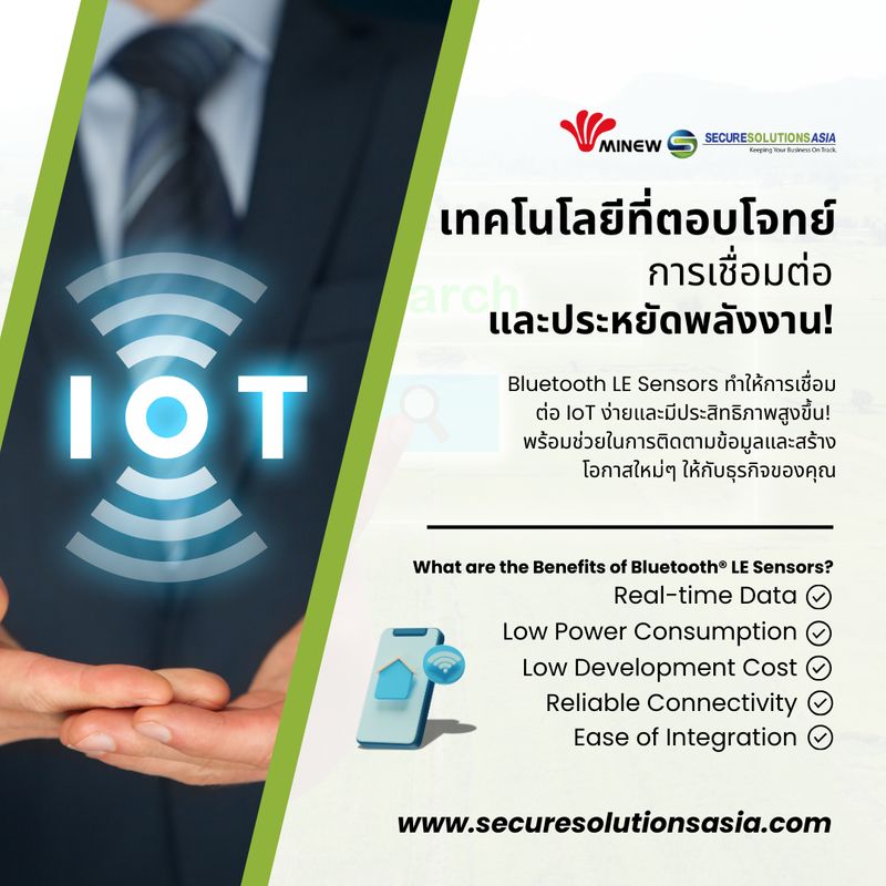 [Secure Solutions Asia co. ltd] 🔍 Bluetooth LE Sensors คืออะไร? 🧐 ...