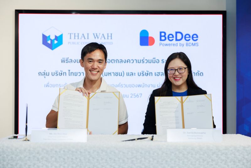 [Thai Wah] TWPC จับมือ Bedee by BDMS ยกระดับการดูแลสุขภาพพนักงานสู่ ...