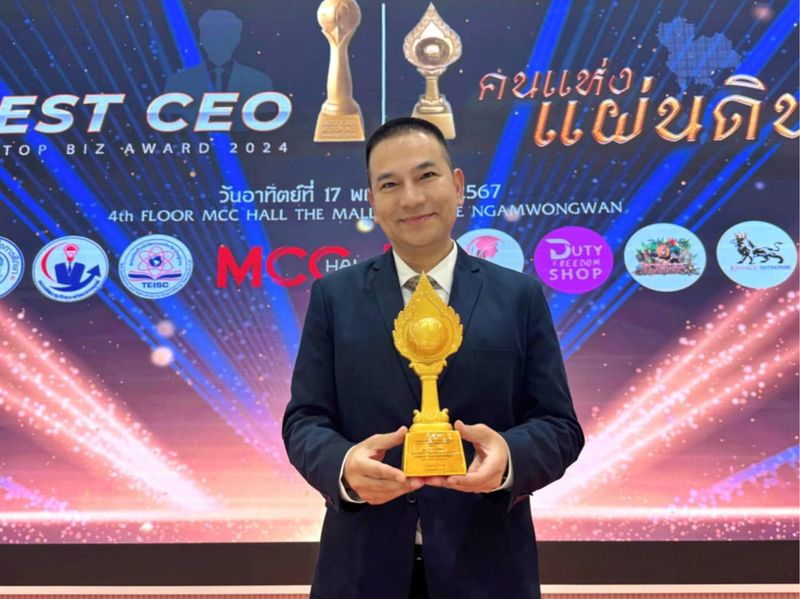 [CHANHEintomagazing] วศิน วรรณพฤกษ์ คว้ารางวัล ผู้บริหารงานภาครัฐวิสาหกิจดีเด่น “คนแห่งแผ่นดิน ...