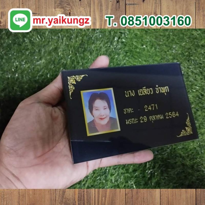 [ร้านทำป้ายแถวบางแคเพชรเกษม ไลน์ signbk] 🌈 สนใจแบบไหนทักมา ☎️ 0851003160 ️LINE ID : kemdee หรือ ...