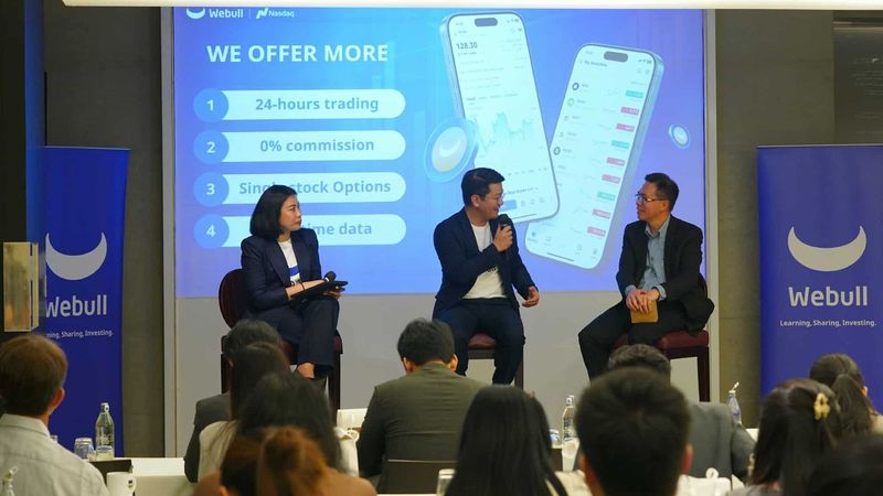 [เต่าน้อยลงทุน] [Promotion] : สรุป งานสัมมนา Webull x Nasdaq in bullets Mr. เต่า ไปงานสัมมนาของ ...