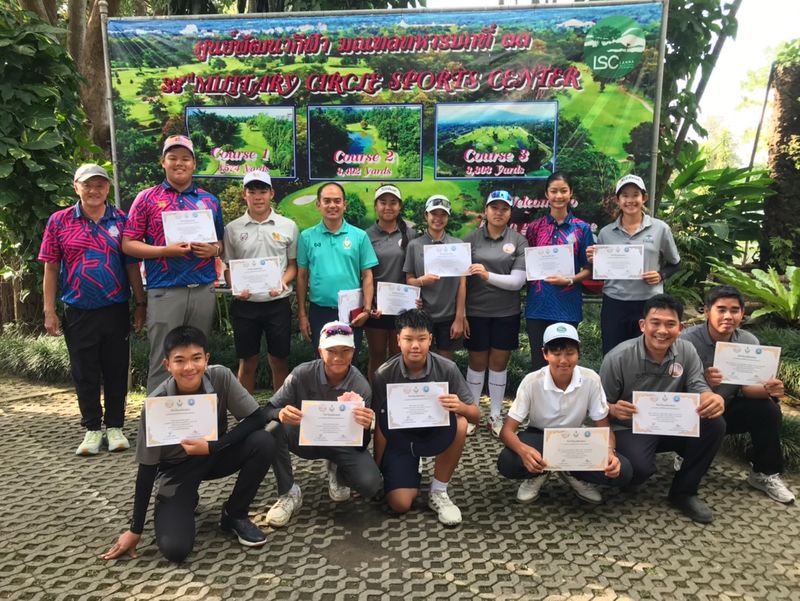 [เนื้อ เหนือ เหนือ Unique Contents] ผลการแข่งขันกอล์ฟ กีฬานักเรียนนักศึกษาแห่งชาติ รอบคัดเลือก ...