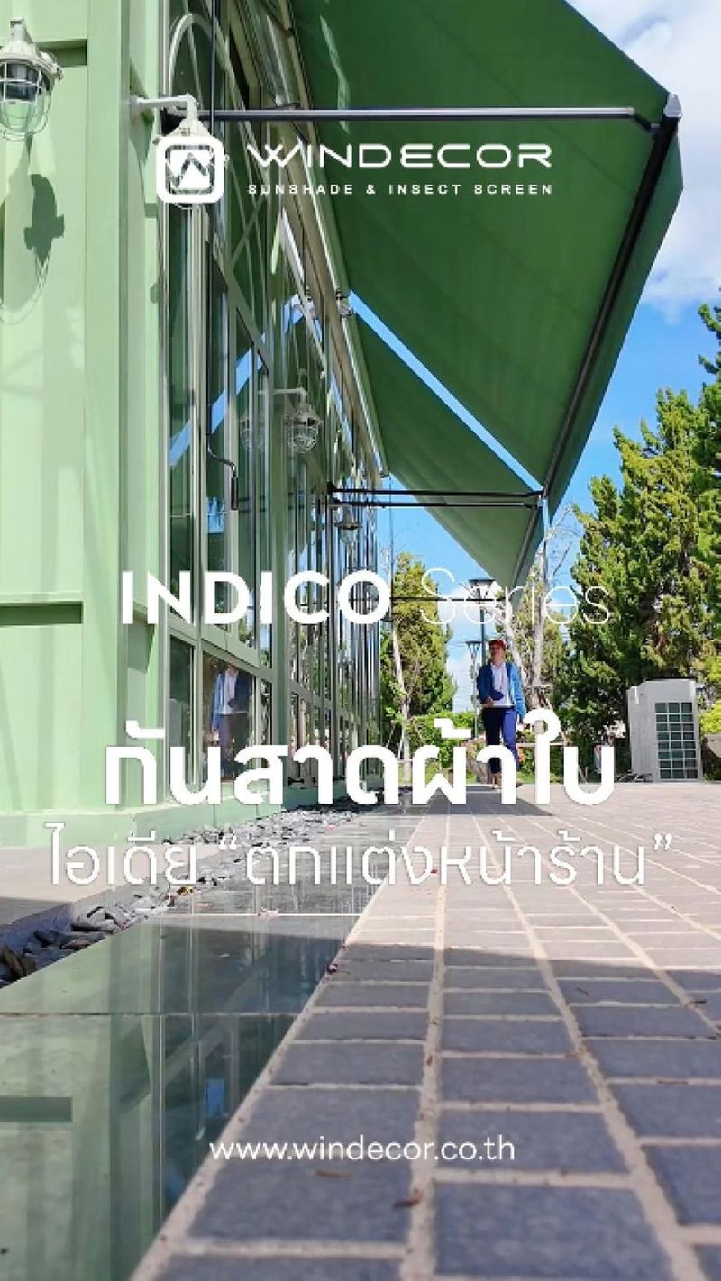 [Sale-Nok Windecor นกไม่ใช่วาฬ ม่าน มุ้ง กันสาด] Function เดียวแต่ให้คุณได้ครบ ปรับมุมมองคาเฟ่ ...