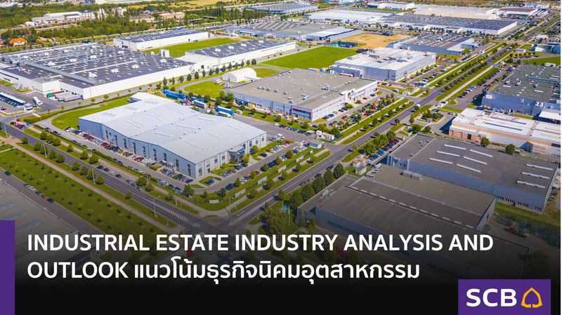 [SCB Thailand] INDUSTRIAL ESTATE INDUSTRY ANALYSIS AND OUTLOOK แนวโน้ม ...
