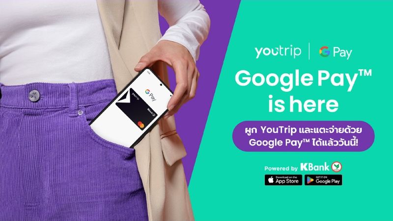 [Shoper Gamer] YouTrip รองรับ Google Wallet โดย