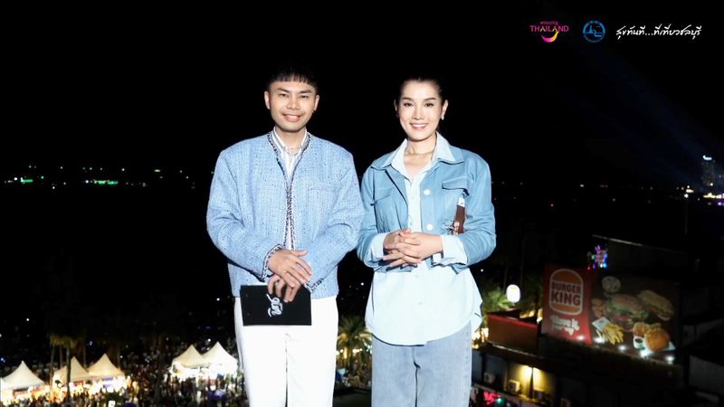 [DJBANK THANABAN] → ติดต่องานพิธีกร โทร 0951974192 → LINE Official : https://lin.ee/gWgUdnd → ...