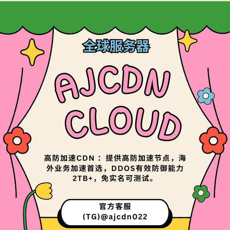 [ajcdn022] AJCDN CLOUD