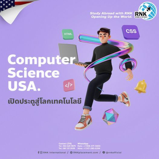 [RNK International] 🎓เรียน Computer Science ที่อเมริกา เปิดประตูสู่โลกเทคโนโลยี👩‍🚀 📲ในยุคดิจิทัล ...