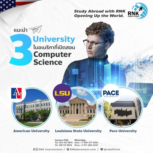 [RNK International] 🎓แนะนำ 3 มหาวิทยาลัยใน USA ที่น่าสนใจเรียน Computer Science💻 สำหรับผู้ที่ ...
