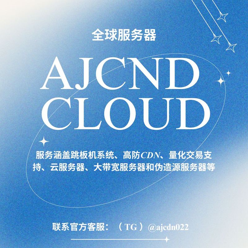 [ajcdn022] AJCDN