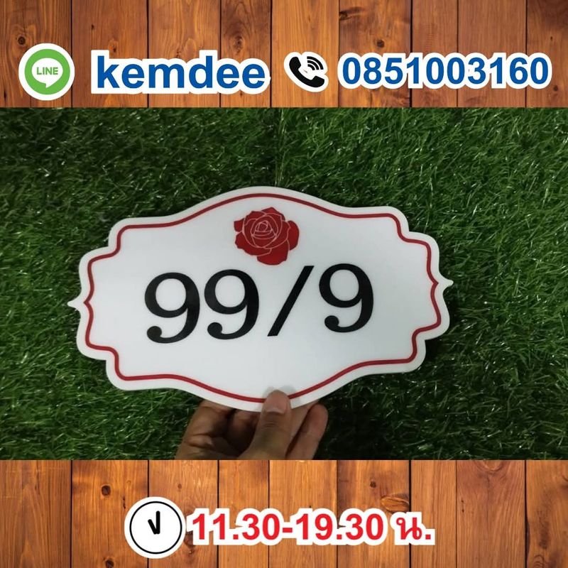 [ร้านทำป้ายแถวบางแคเพชรเกษม ไลน์ signbk] 🌈 ร้านป้ายเพชรเกษม (แถวบางแค)☎️ 0851003160 ️LINE ID ...