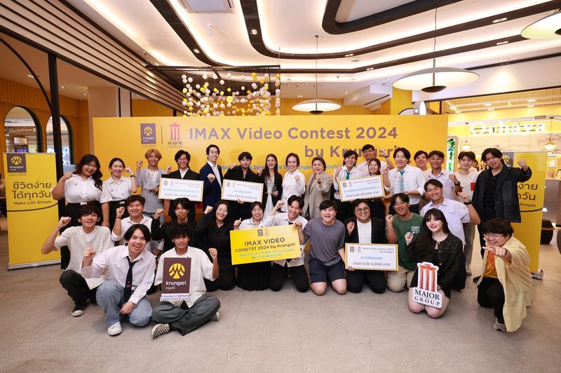 [CHANHEintomagazing] เมเจอร์ ซีนีเพล็กซ์ ร่วมกับ กรุงศรี มอบรางวัลเวทีครีเอเตอร์รุ่นใหม่ ...