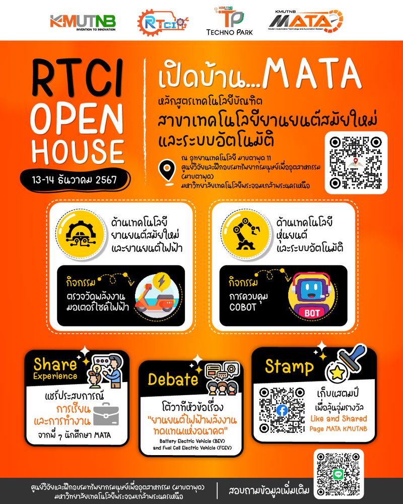 [MOJO THAI NEWS] อุทยานเทคโนโลยี มจพ. ชวนน้องเข้าร่วม RTCI Open House 2025 ... อุทยานเทคโนโลยี ...