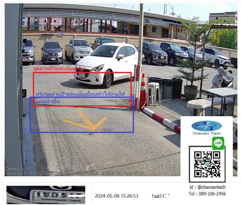 [Charoen Tech] การวางระบบไม้กั้นรถยนต์อ่านป้ายทะเบียนให้เหมาะกับหน้างาน การออกแบบระบบไม้กั้น ...