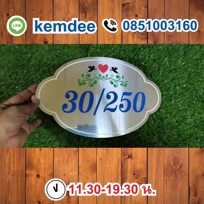 [ร้านทำป้ายแถวบางแคเพชรเกษม ไลน์ signbk] 🌈 ร้านป้ายเพชรเกษม (แถวบางแค)☎️ 0851003160 ️LINE ID ...