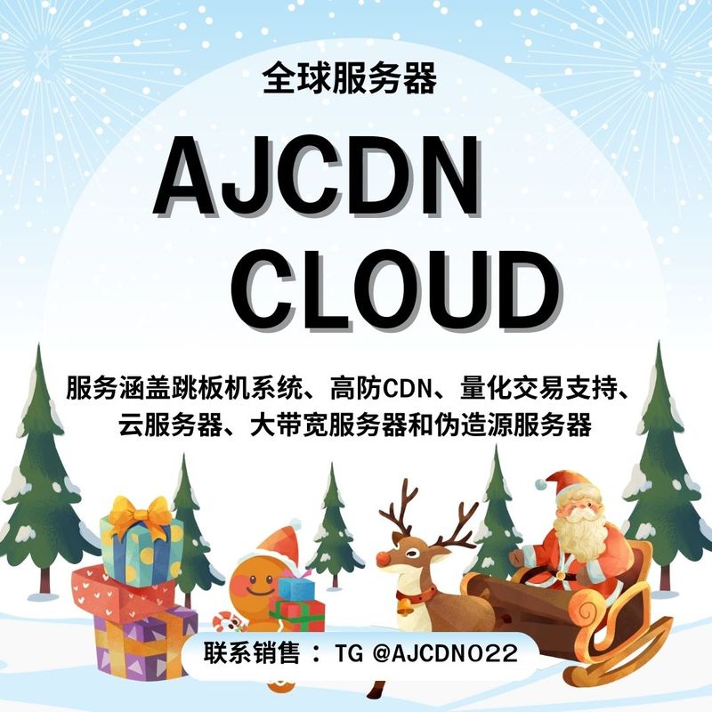 [ajcdn022] ajcdn