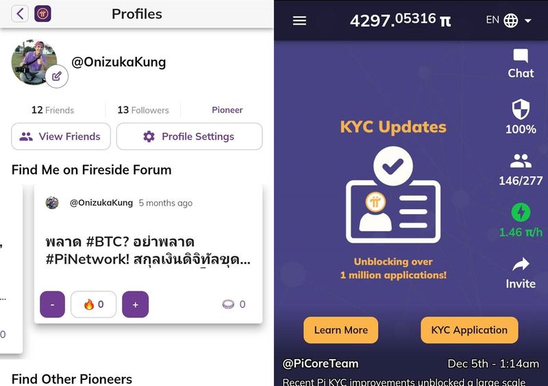[อู๊ดคับ - OudKub] อย่าพลาด Pi Network! สกุลเงินดิจิทัลขุดฟรีด้วยมือถือเจ้าแรกของโลก Don't miss ...
