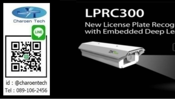 [Charoen Tech] จุดเด่นของระบบไม้กั้นรถยนต์อ่านป้ายทะเบียน ไม้กั้นรถยนต์ระบบอ่านป้ายทะเบียนเป็น ...