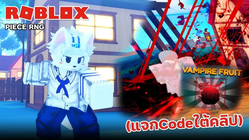 [Saku Haji] Roblox : PIECE RNG "RPG SIMULATOR" ราชาโจรสลัดรึ! ฉันจะเป็น ...