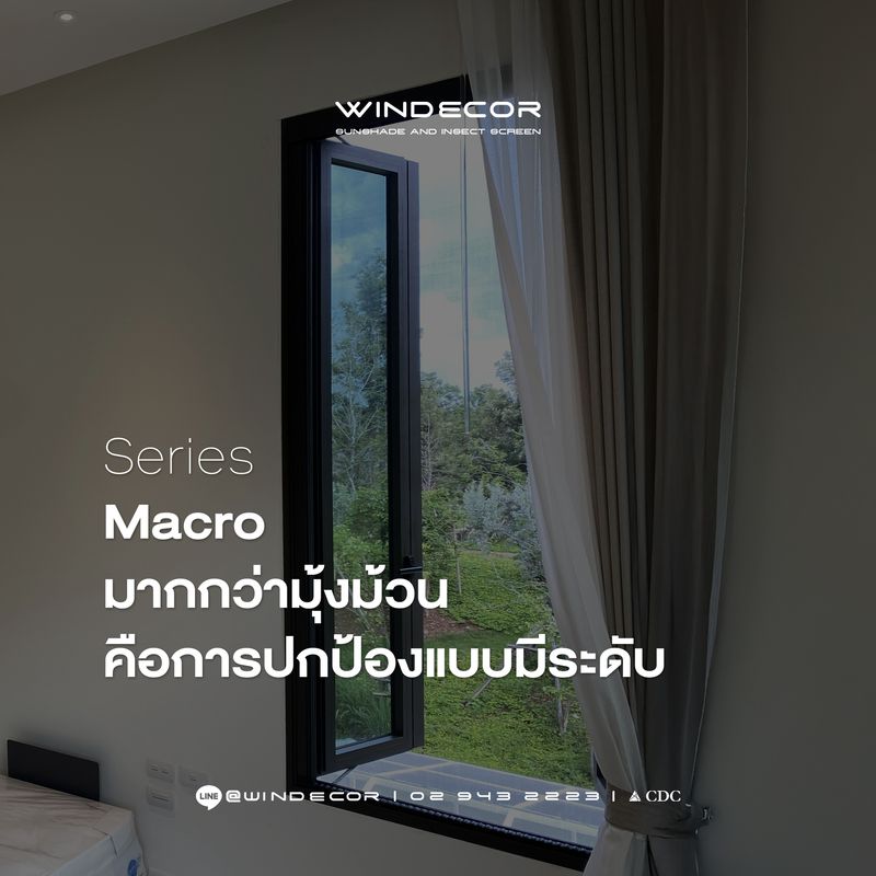[เซลล์ฟ้าใส x Windecor] Macro Series: มากกว่ามุ้งม้วน คือ การปกป้องแบบมีระดับ มุ้งลวดสำหรับบ้าน ...