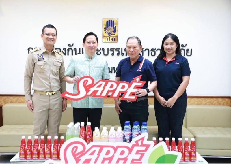 [SAPPE ] เซ็ปเป้ร่วมส่งกำลังใจสู่ผู้ประสบอุทกภัยภาคใต้ เซ็ปเป้มอบผลิตภัณฑ์ จำนวน 100 ลัง ให้กับ ...