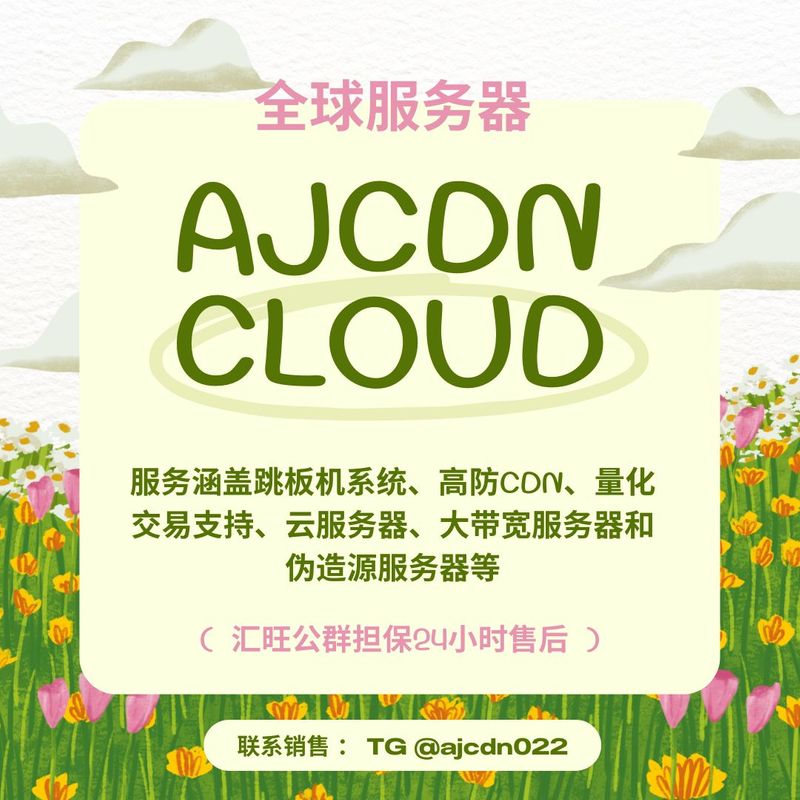 [ajcdn022] ajcdn