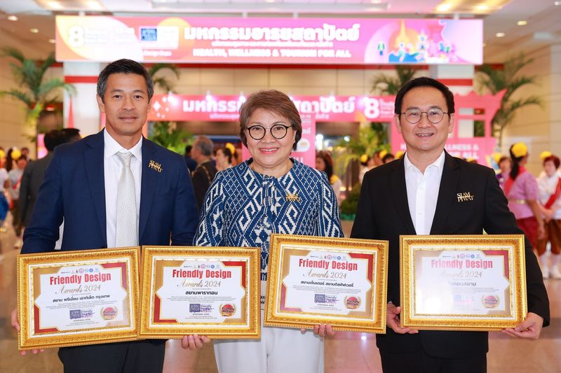 [CHANHEintomagazing] กลุ่มบริษัทสยามพิวรรธน์ รับ 5 รางวัลเกียรติยศ Friendly Design Awards 2024 ...