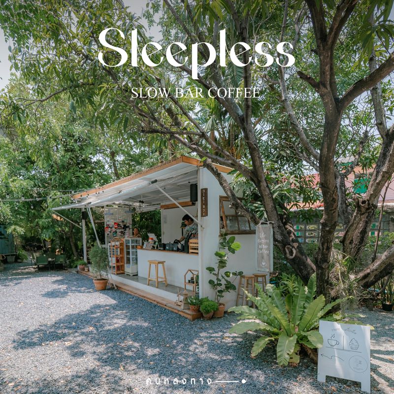 [ค น ห ล ง ท า ง] 𝗦𝗹𝗲𝗲𝗽𝗹𝗲𝘀𝘀 𝗦𝗹𝗼𝘄𝗯𝗮𝗿 𝗖𝗼𝗳𝗳𝗲𝗲 ☕ พามา เที่ยว โฮมคาเฟ่ฉะเชิงเทรา ท่ามกลาง สวนร่มรื่น ...