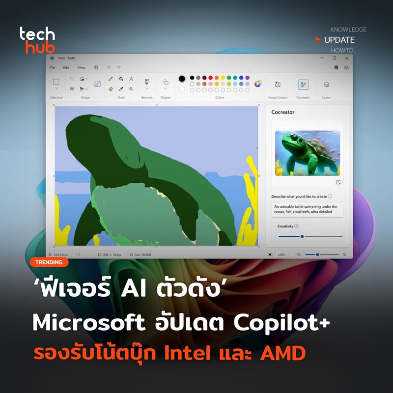 [Techhub] มาเสียที ในตอนที่ Qualcomm เปิดตัวชิป ARM สำหรับโน้ตบุ๊กอย่าง Snapdragon X ทาง ...