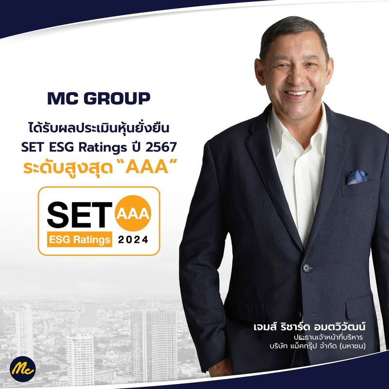 [หุ้นวันละตัว] MC ได้ AAA SABINA ได้ AAA HTC ได้ AA III ได้ AA MINT ได้ AA SMPC ได้ AA ICHI ได้ ...