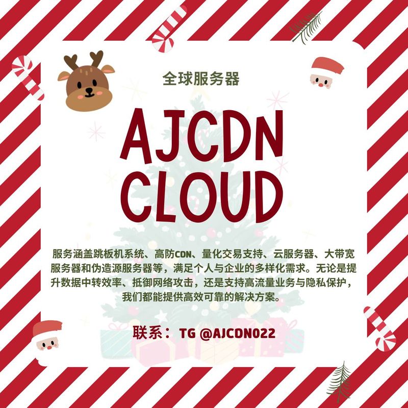[ajcdn022] ajcdn cloud