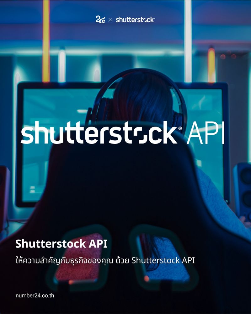 [NUMBER 24 x SHUTTERSTOCK] 🌟 API: ตัวกลางสุดอัจฉริยะที่เชื่อมทุกการทำงาน! คุณเคยสงสัยไหมว่า ...