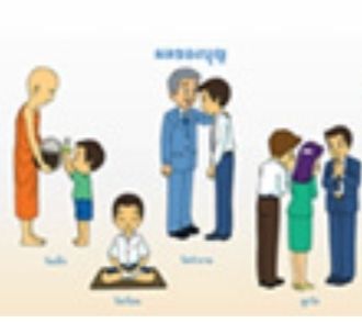 [Prashya Global] มงคลที่ 5 ความเป็นผู้เคยทำบุญไว้ก่อน บุญ หากมองในแง่เหตุ ก็หมายถึง กุศลกรรมหรือ ...