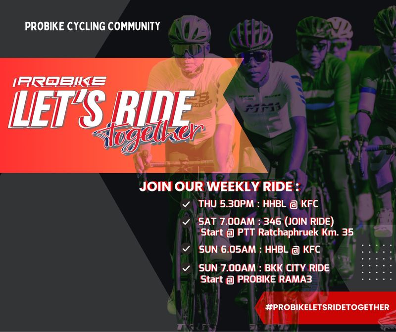[Probike] มาช้าแต่มานะ มา มา มา มา มา มาปั่นกันเถอะ อาทิตย์นี้เราเจอกัน ...