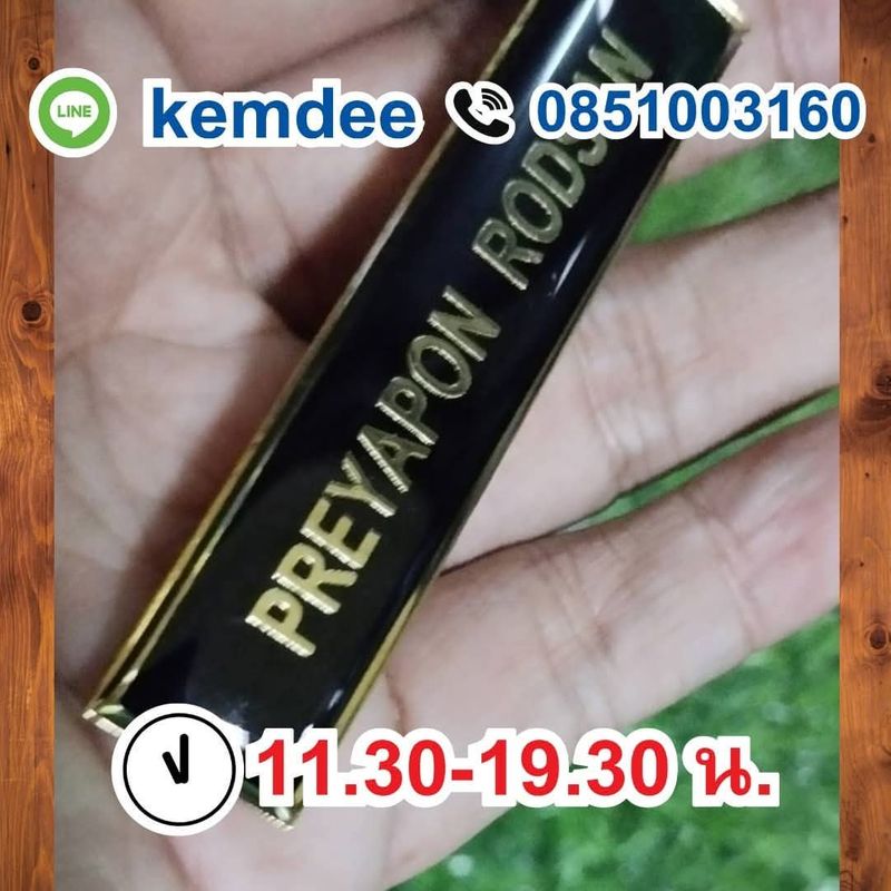 [ร้านป้ายแถวบางแค เพชรเกษม โทร 0851003160] 🏢 ร้านป้ายบางแคเพชรเกษม ☎️ โทร: 085-100-3160 💌 LINE ...