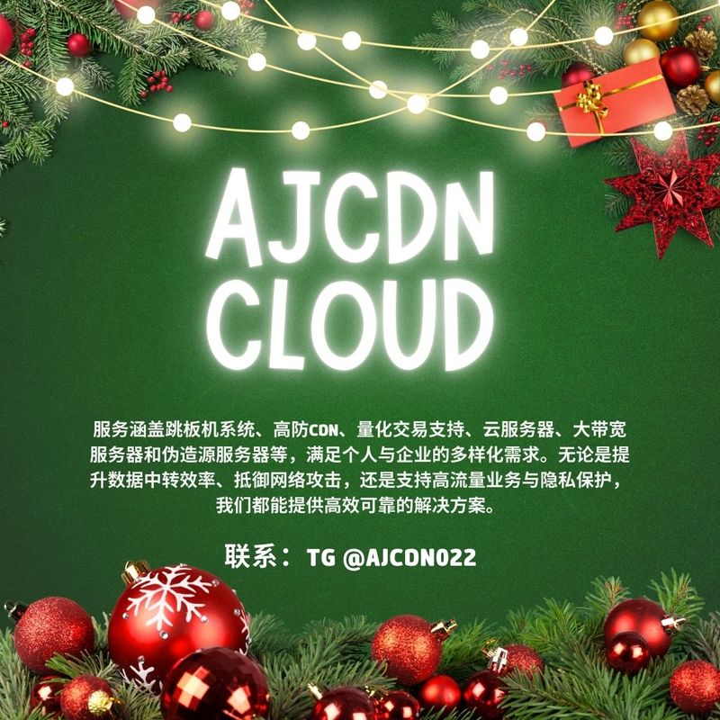 [ajcdn022] ajcdn cloud