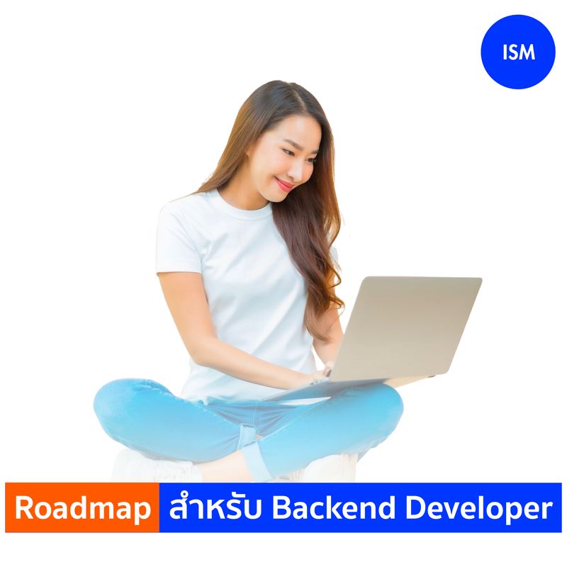 [ISM Technology Recruitment Ltd.] Roadmap สำหรับ Backend Developer ฉบับปี 2025 จะเข้าสู่ปี 2025 ...