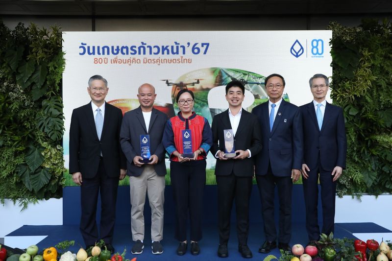 [CHANHEintomagazing] ธนาคารกรุงเทพ จัดงาน “วันเกษตรก้าวหน้า ประจำปี 2567” ส่งท้ายปี ชวนช้อป ...