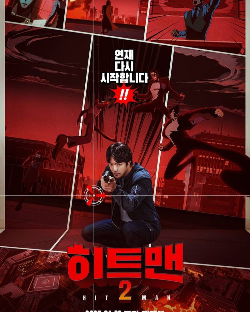 [ดูซีรีส์กัน] Hitman 2 (2025) เจ้าหน้าที่พิเศษจุน (ควอนซังวู) เริ่มต้น ...