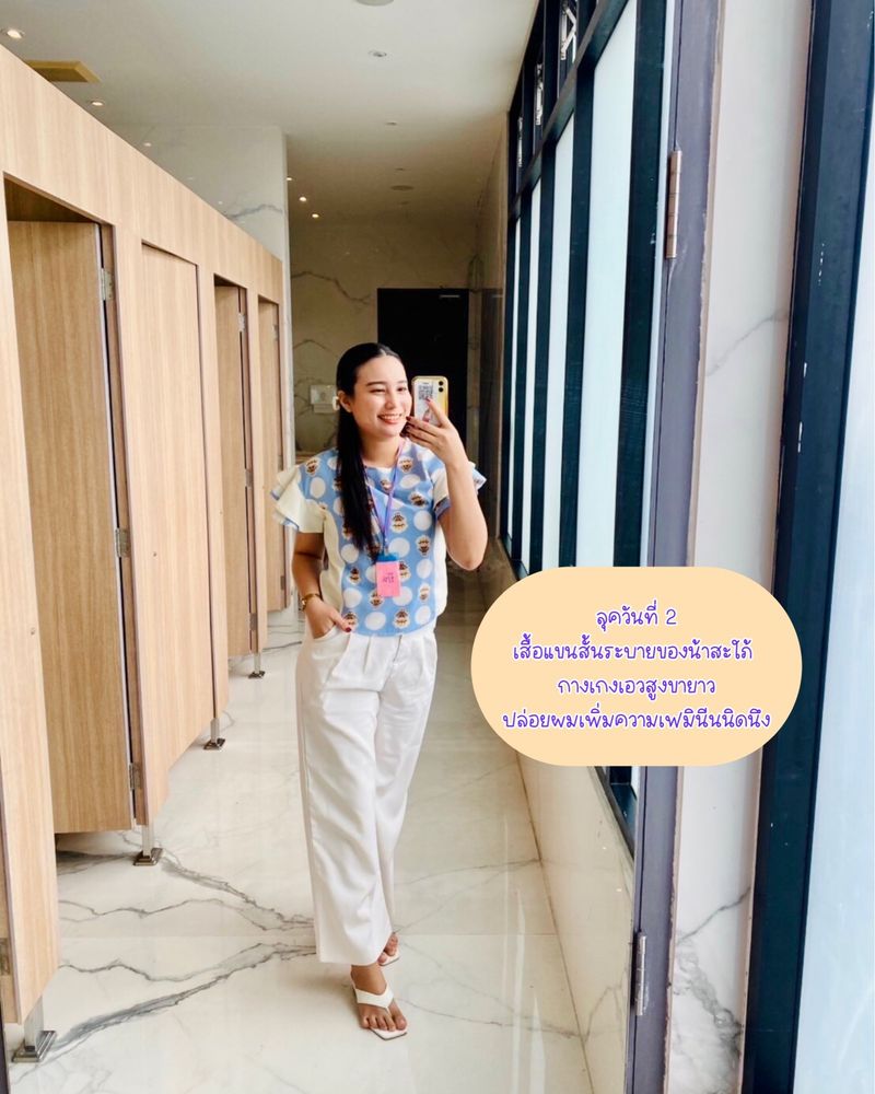 [PwiseCC] ชอบลุคไหนที่สุดดดดด~~~👇 ลุควันแรก📍 เดรสระบายนิดนึง + เสื้อคลุมตาข่าย + ปล่อยผม ให้มี ...