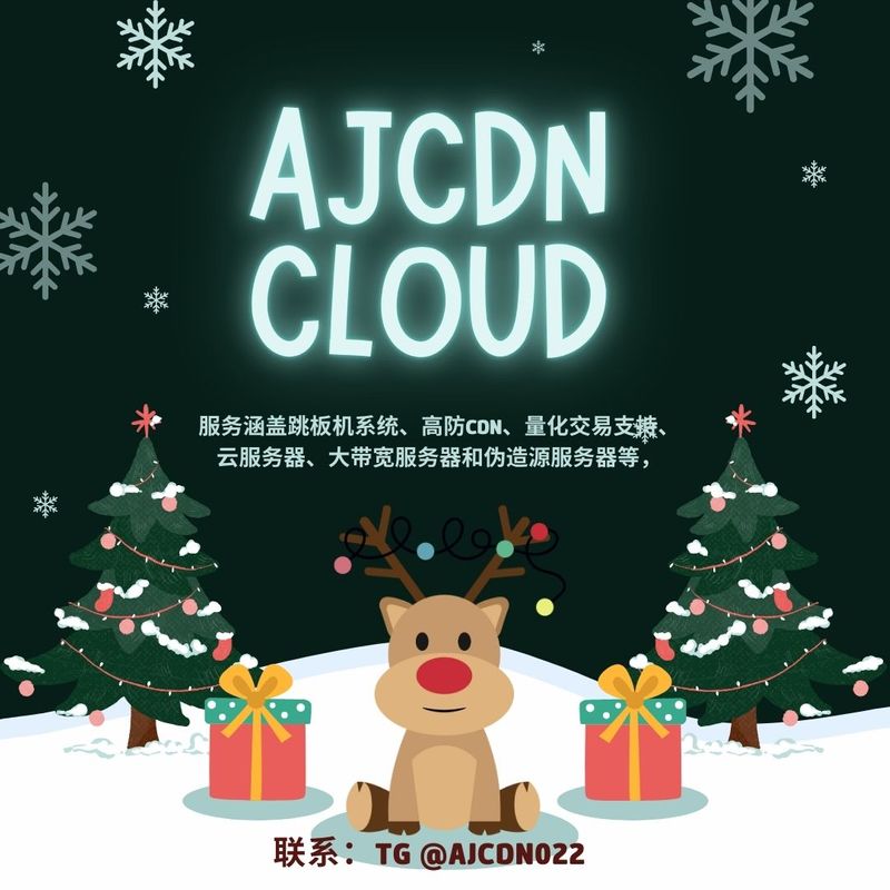 [ajcdn022] ajcdn cloud