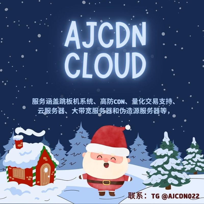 [ajcdn022] ajcdn cloud