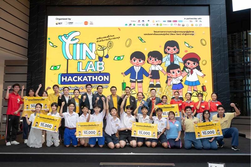 [CHANHEintomagazing] OKMD ร่วมกับ CMDF ส่งเสริมเยาวชน จัดประกวดประยุกต์ใช้ความรู้ด้านการเงินการ ...