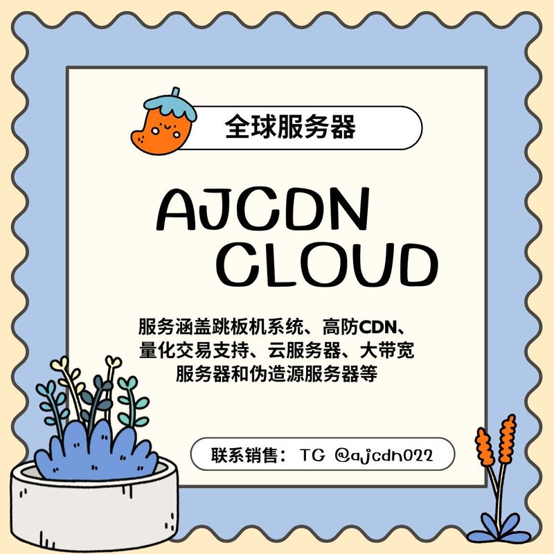 [ajcdn022] ajcdn cloud