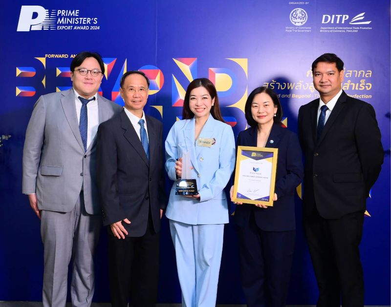 [Thai Wah] PM Award "เรารู้สึกเป็นเกียรติอย่างยิ่งที่จะประกาศว่า บริษัท ไทยวา จำกัด (มหาชน ...