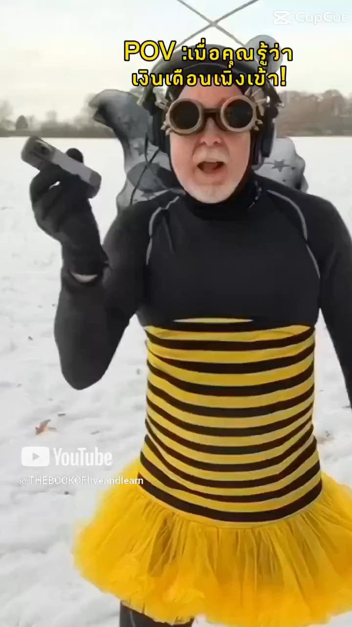 [safetybuddybb84] คลิปตลกสั้น :รอวันเงินเดือนออก