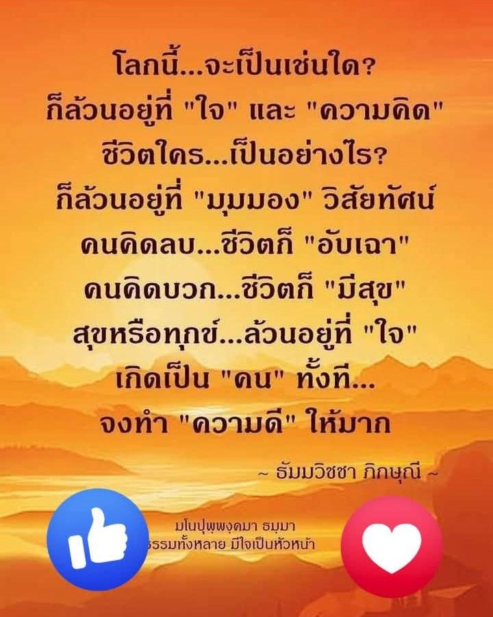 [Pro Fess] บทเรียนชีวิตสอนตัวเอง ๐ #บทเรียนชีวิตสอนตัวเอง ๐